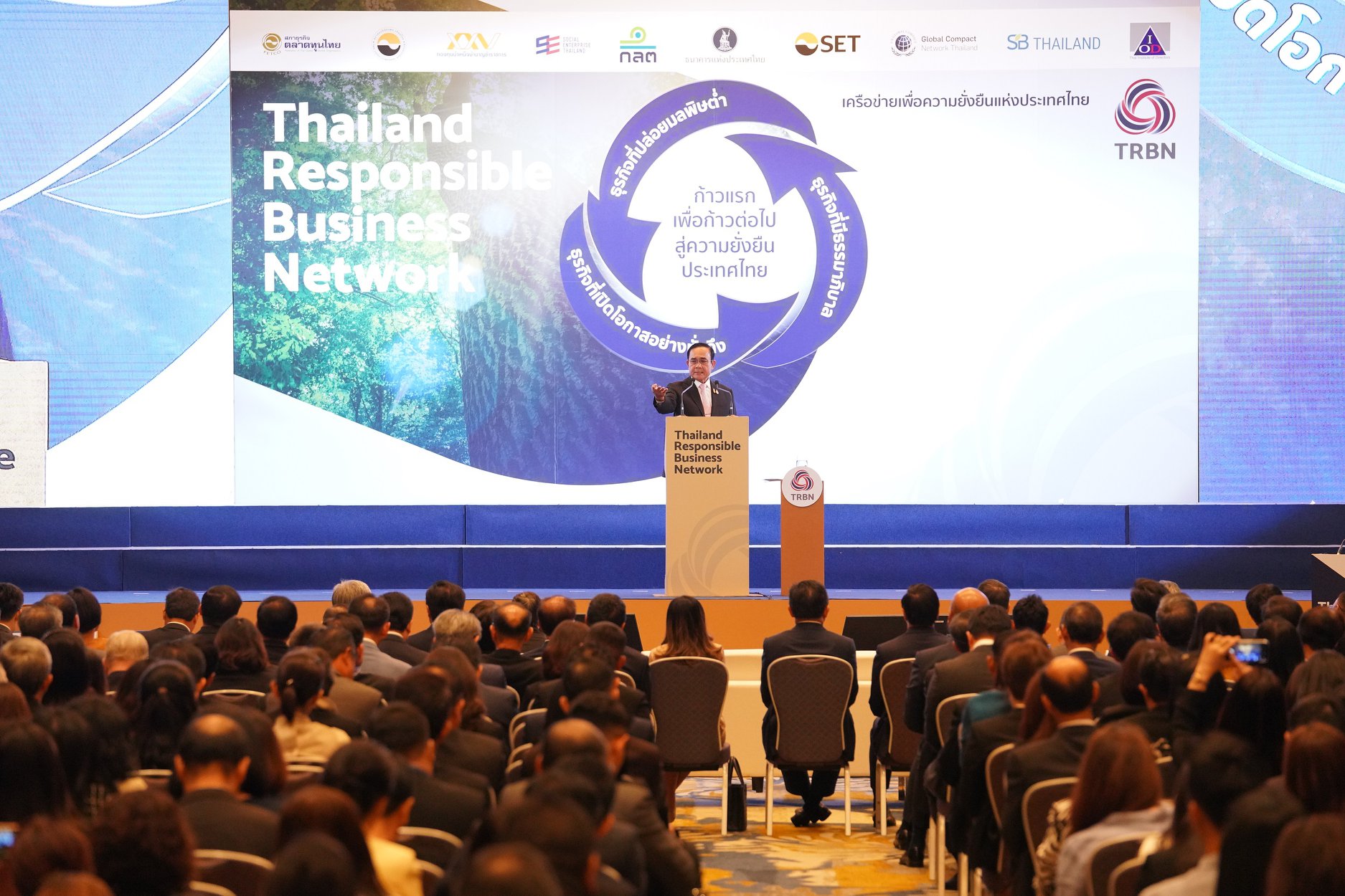 TRBN เครือข่ายพลังเอกชน ดันธุรกิจร่วมรับผิดชอบต่อสังคม สู่ความยั่งยืน ...