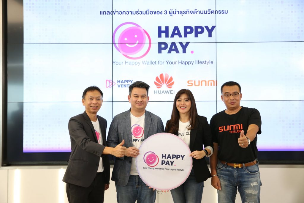 นวัตกรรมทางการเงินแนวใหม่.. "HAPPY PAY" ตอบโจทย์สังคมไร้เงินสด-การค้า ...