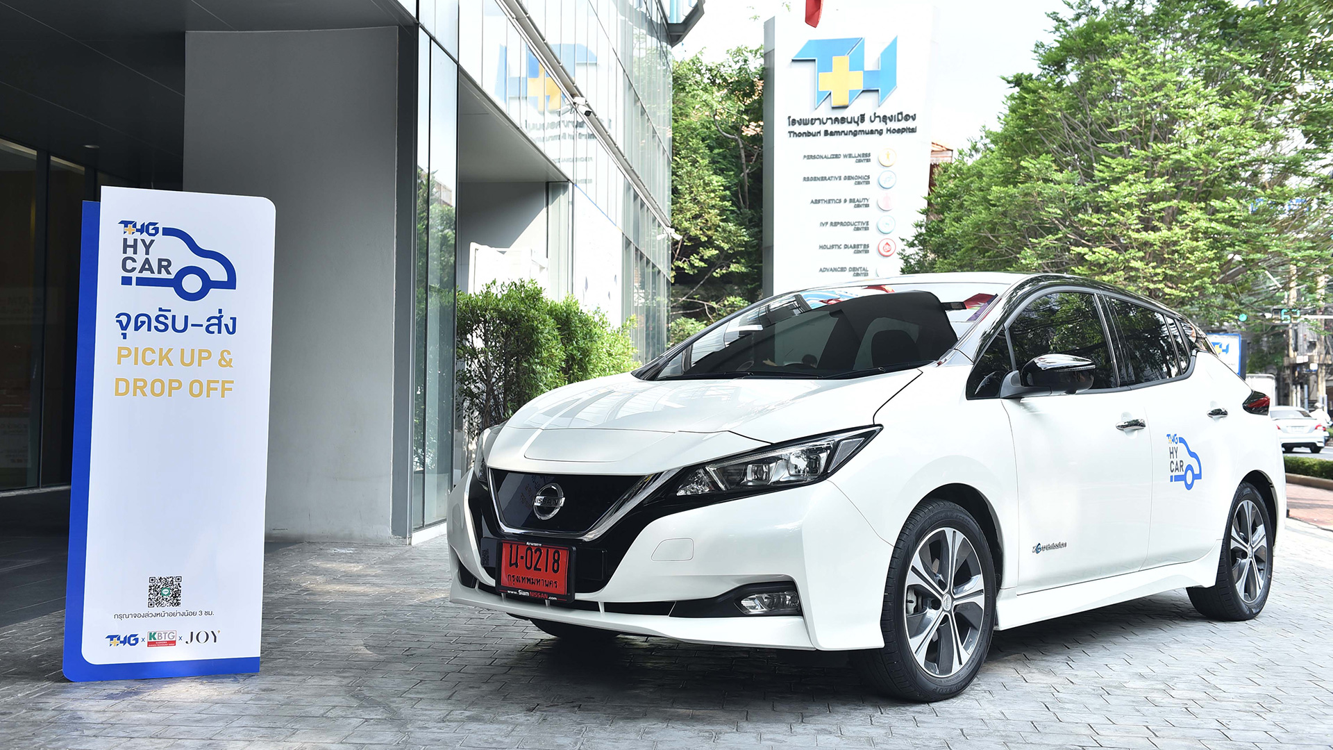 KBTG ร่วมกับ THG เปิดตัว THG HyCar รถรับส่งปลอดโควิด-19 ตอบโจทย์การใช้ ...