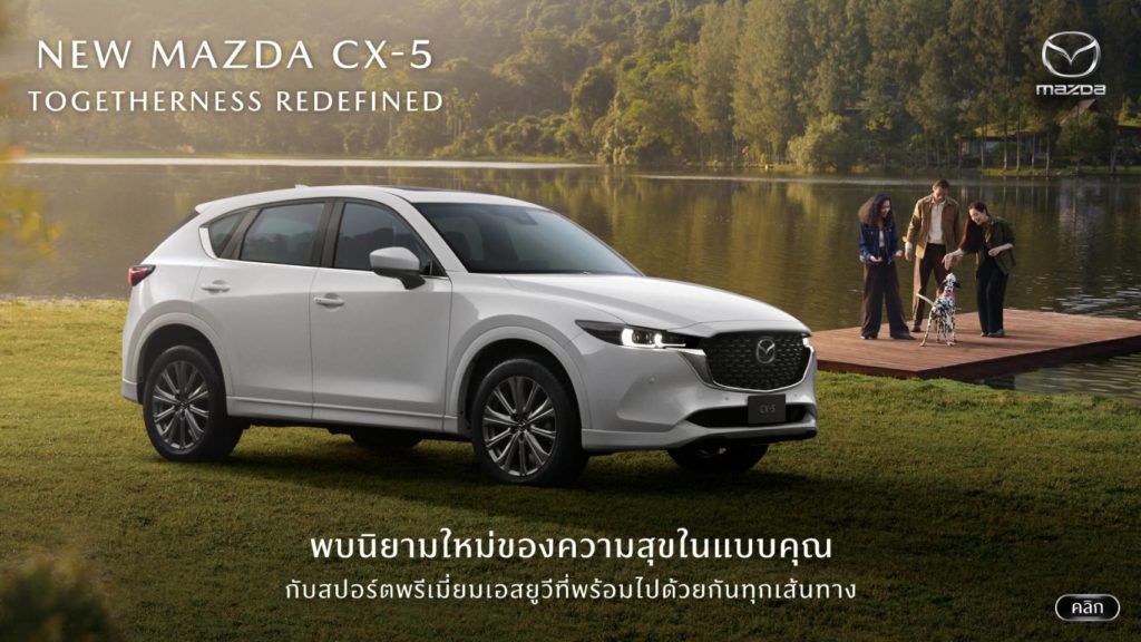 ทำไมไทยเจอภาษีทรัมป์ 36%? เจรจารอบใหม่ อย่าเดินตามเวียดนาม! - smebiznews