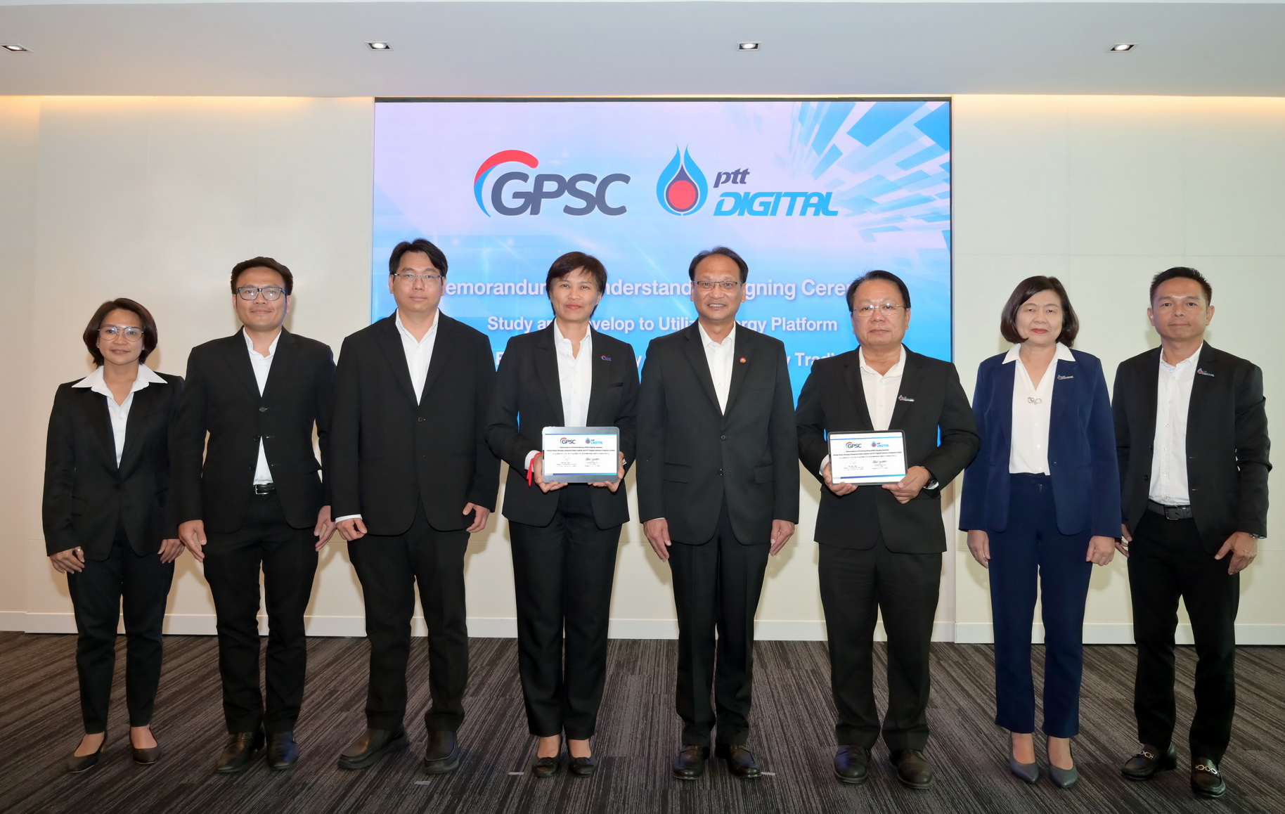GPSC ผนึก PTT Digital ร่วมพัฒนาEnergy Platform ส่งเสริมการใช้พลังงาน ...