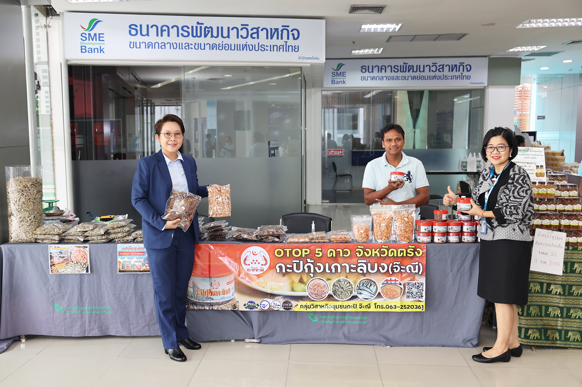 SME D Bank เดินหน้านโยบาย ‘ESG’ เปิดพื้นที่ขายค้า สนับสนุนผู้ประกอบการ เพิ่มช่องทางตลาด เติบโต ...