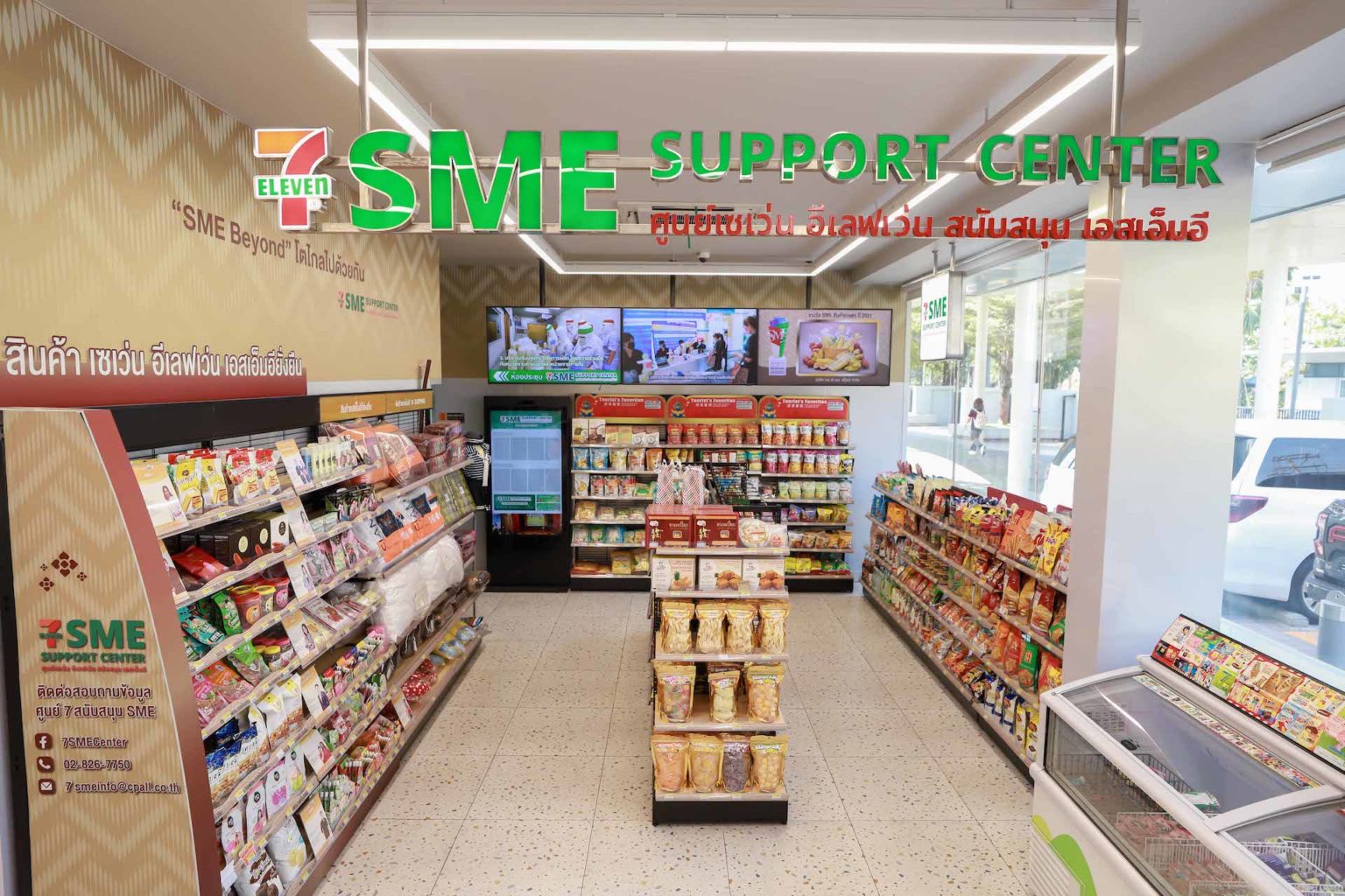 ซีพี ออลล์และผู้ประกอบการ SME ขอบคุณคนไทยที่ร่วมสนับสนุนสินค้า SME ผ่านร้านเซเว่นฯ ปี’66 คิดเป็น ...