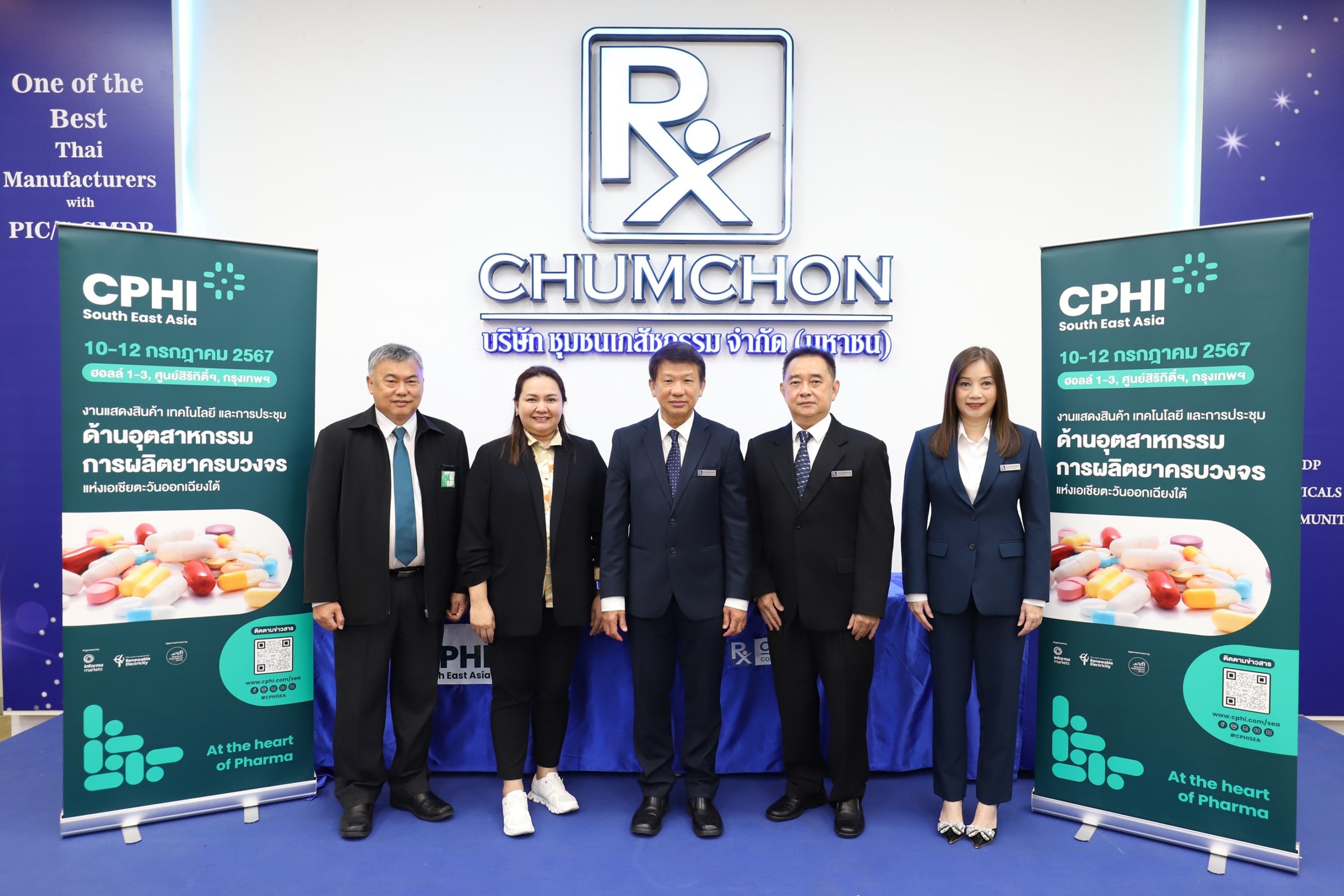 ‘ชุมชนเภสัชกรรม ร่วมกับ อินฟอร์มา มาร์เก็ตส์’ ขับเคลื่อน New S-Curve ชู ...