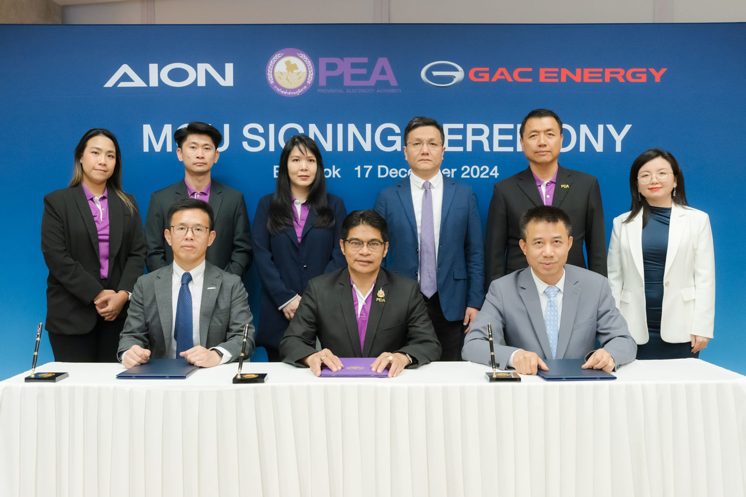 AION Thailand ร่วมกับ GAC Energy และ PEA ลงนาม MOU พัฒนาโครงข่ายสถานีชาร์จรถยนต์ไฟฟ้าในประเทศไทย ...