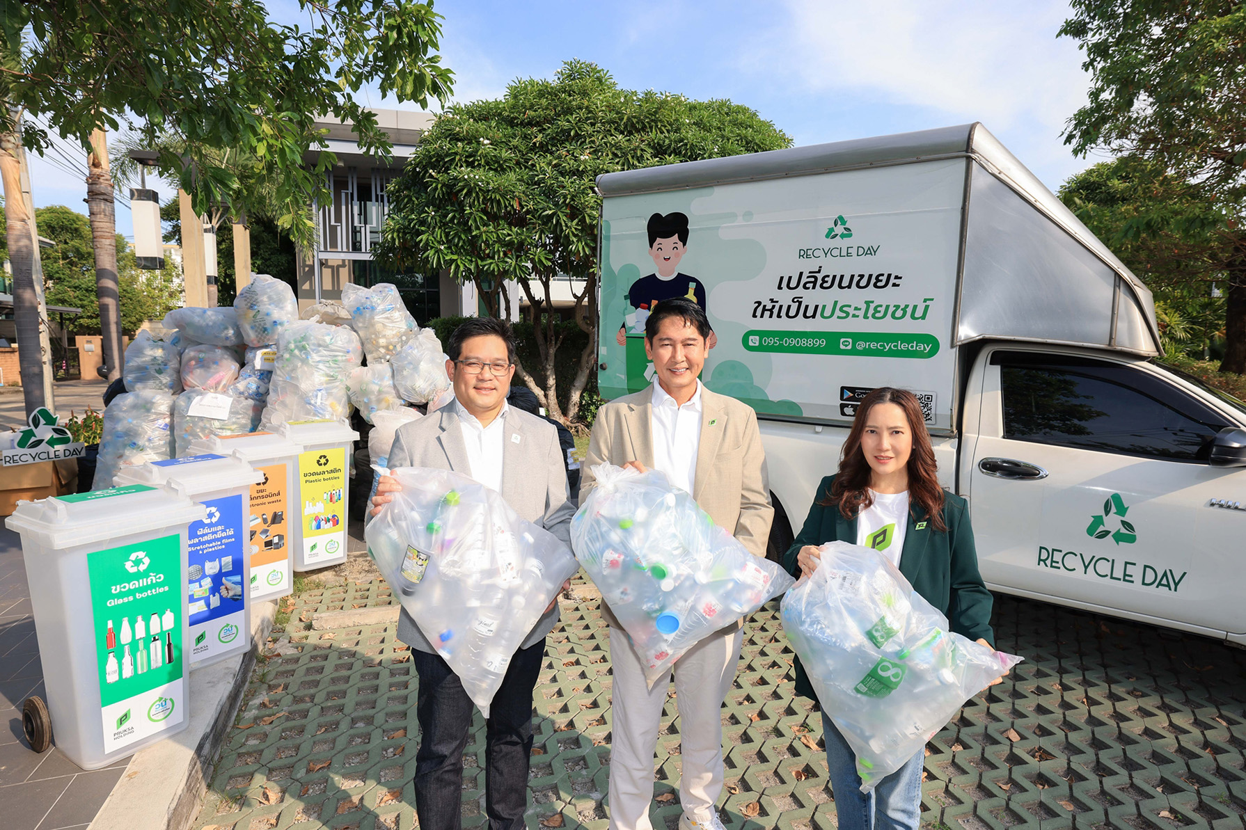 พฤกษารวมพลังชุมชน ลดโลกร้อน กับโครงการ "วนพลัส รีไซเคิล" เปลี่ยนวิถีการจัดการขยะ สร้างสังคมแห่ง ...