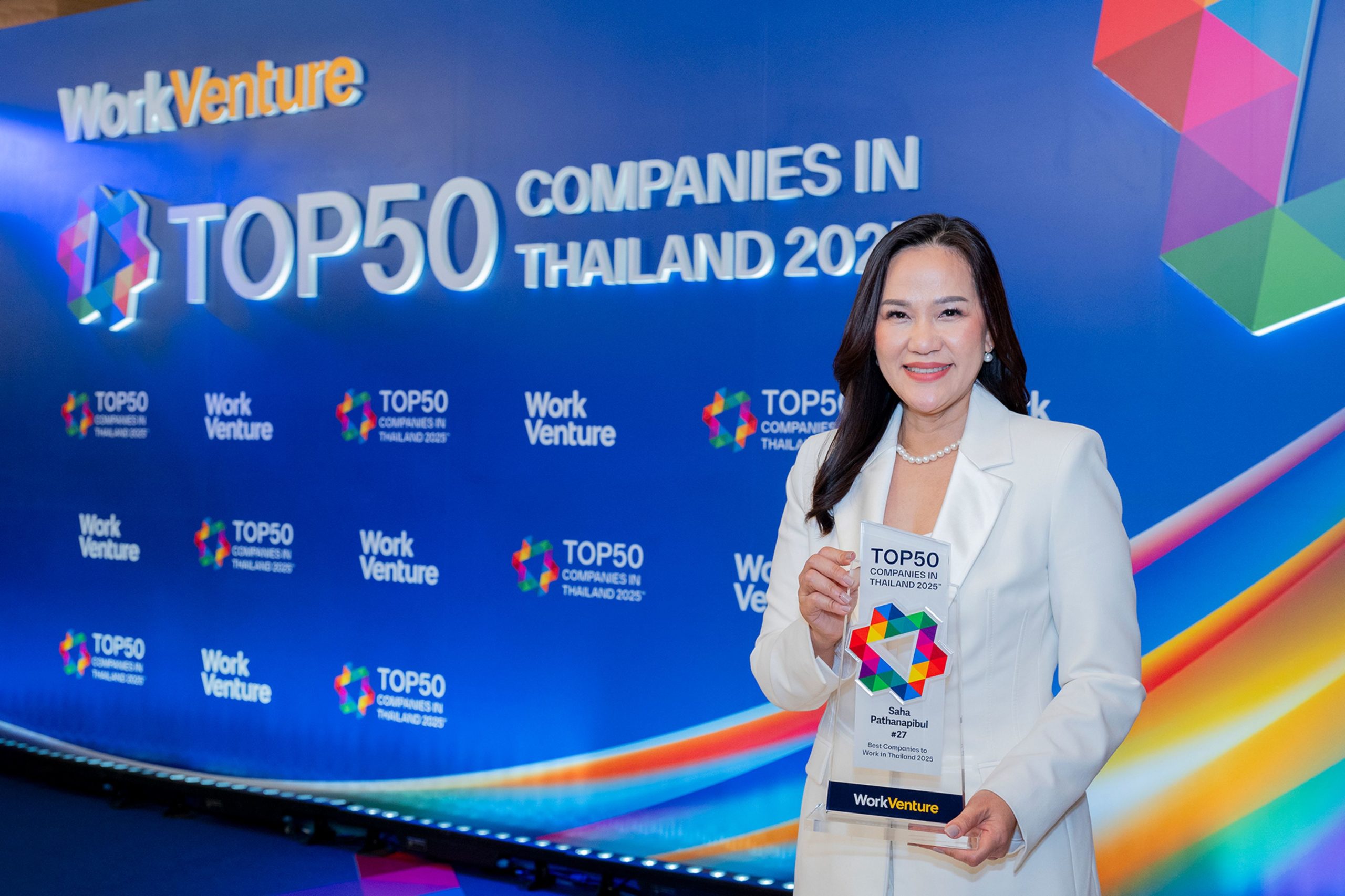 “สหพัฒนพิบูล” ติดอันดับที่ 27 องค์กรที่คนรุ่นใหม่อยากร่วมงานมากที่สุด สะท้อนความโดดเด่น กับ ...