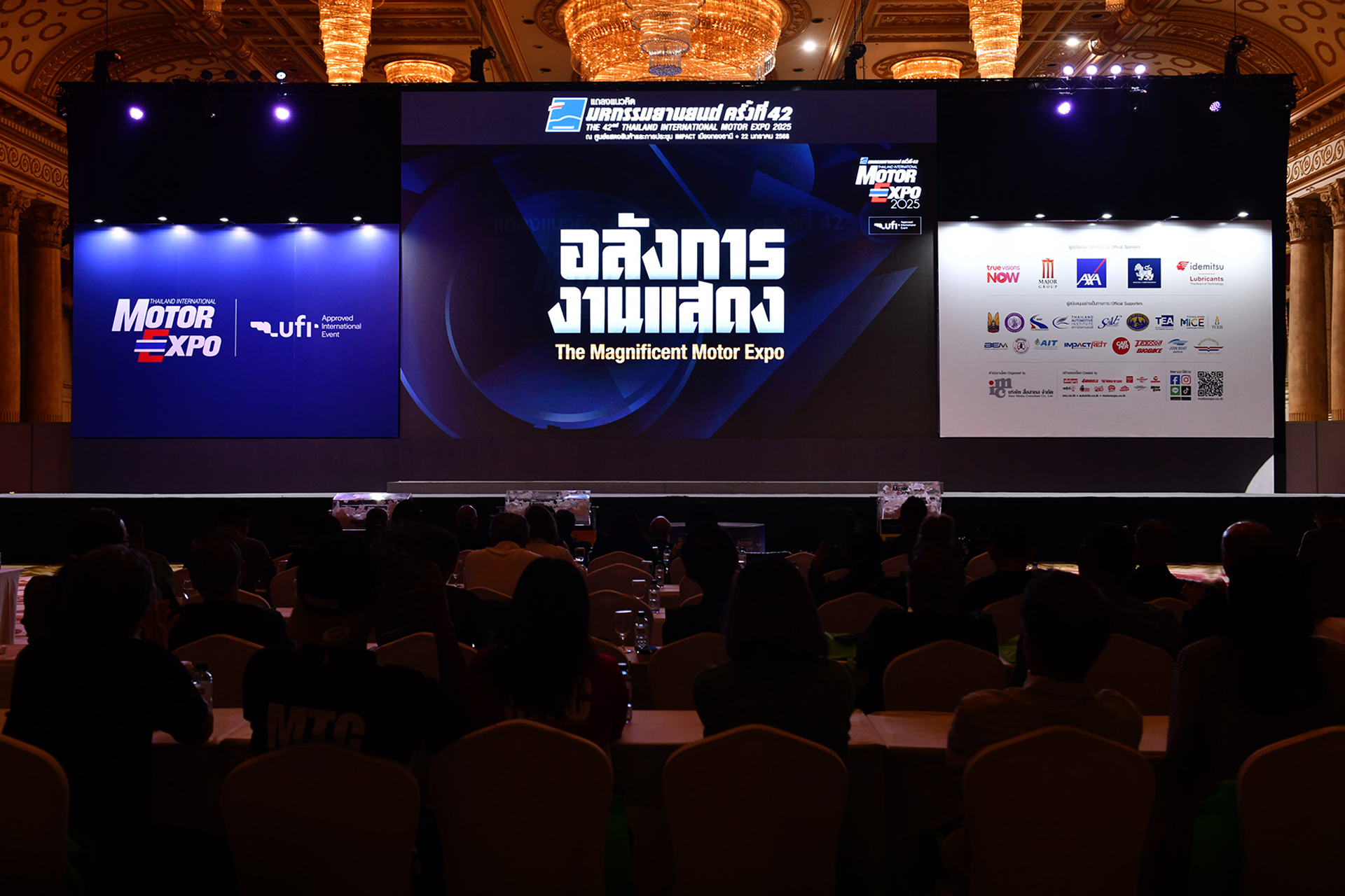 แนวคิด MOTOR EXPO 2025 “อลังการงานแสดง” - smebiznews