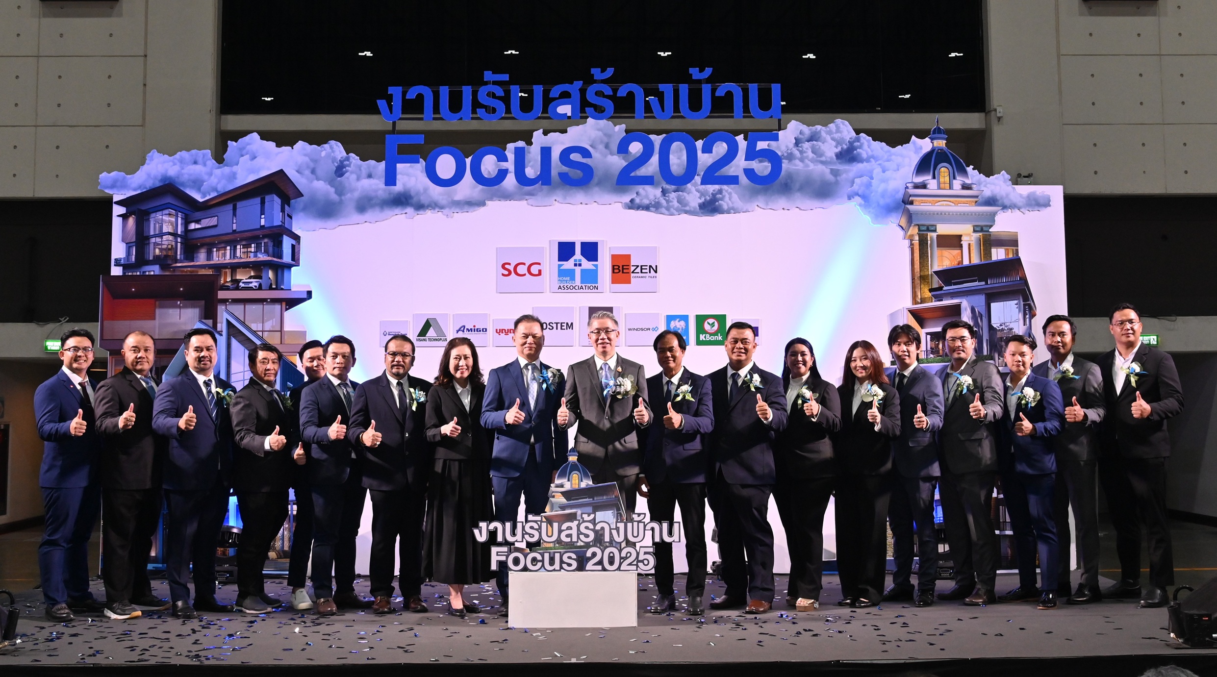 HBA เปิดฉากสุดยิ่งใหญ่ ‘รับสร้างบ้าน Focus 2025’ กระหน่ำโปรแรงส่วนลด – ลุ้นทอง 3.5 แสน พร้อมเปิด ...