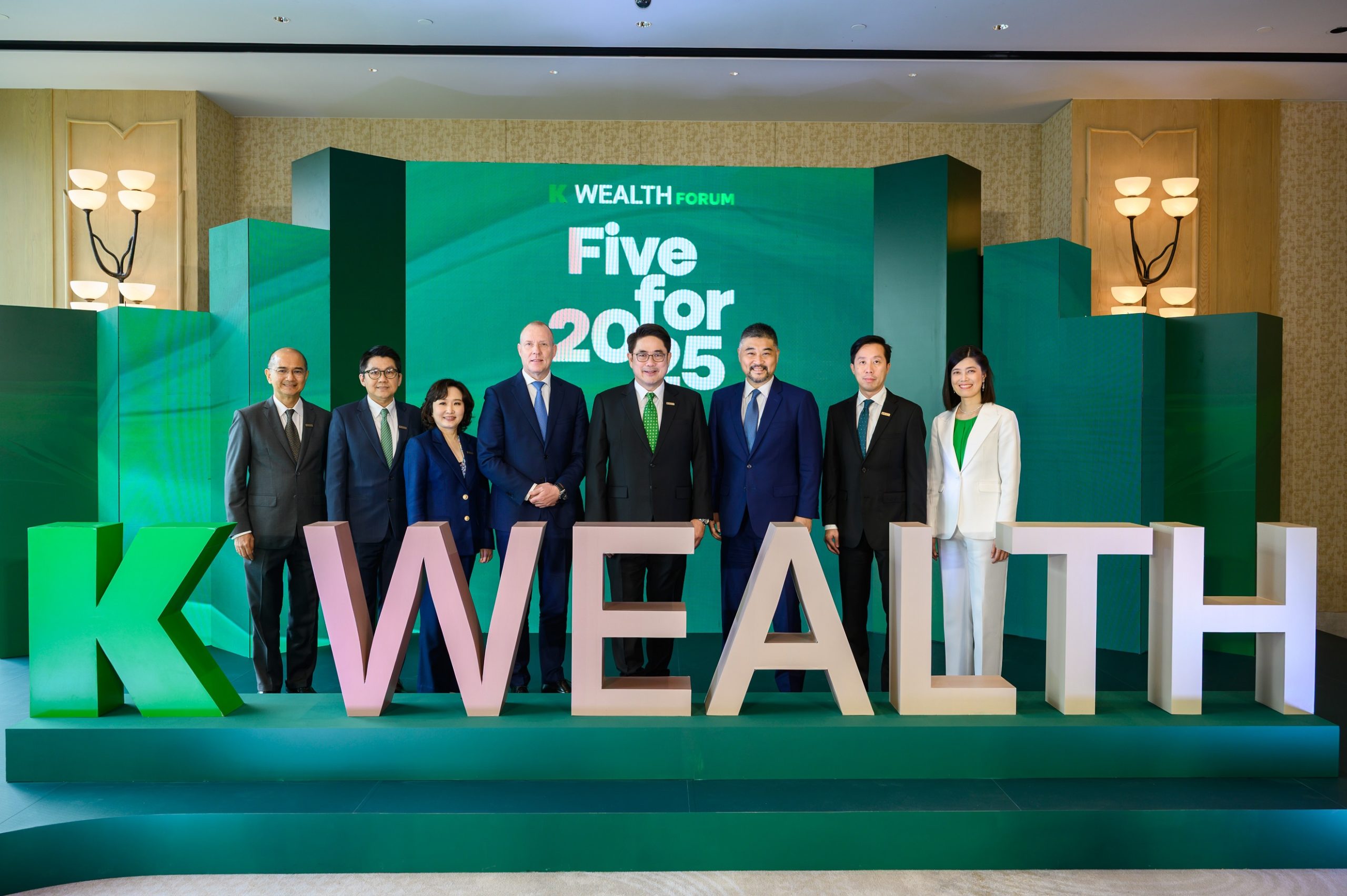 ธนาคารกสิกรไทย จัดสัมมนาใหญ่ K WEALTH Forum: เจาะลึก 5 ปัจจัยเปลี่ยนเกมการลงทุนโลก แนะธีมลงทุน ...