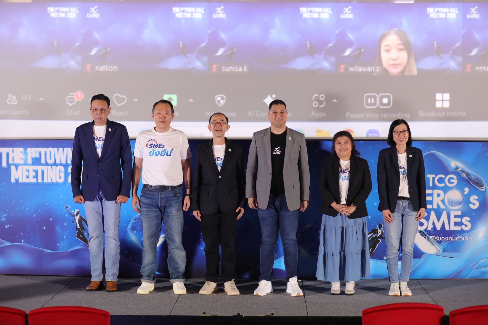 บสย. จัดประชุม Town Hall ครั้งที่ 1/2568 ชูคอนเซ็ปต์ “บสย. ฮีโร่ของคนตัวเล็ก” เดินหน้ายกระดับ ...