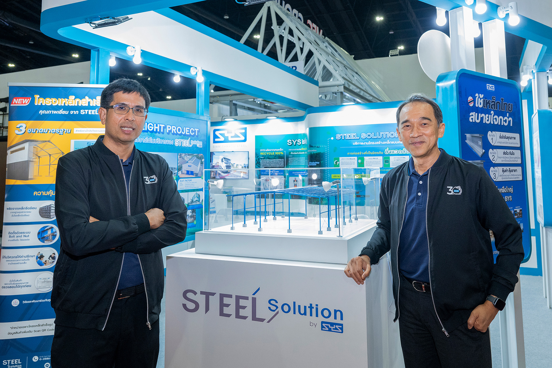 “SYS” เปิดตัว “โครงเหล็กสำเร็จรูป Steel Solution by SYS” ชูจุดเด่น ...