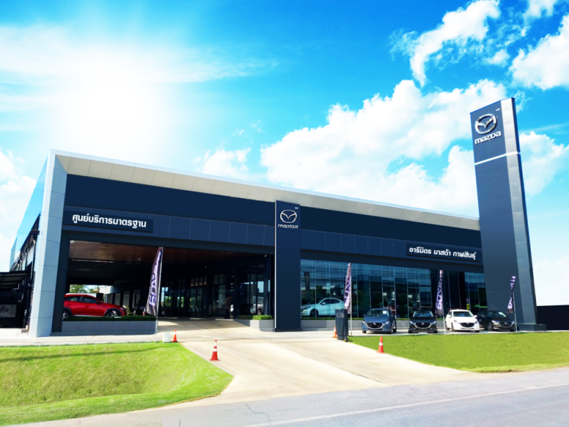 มาสด้าขยายเครือข่ายผู้จำหน่ายต่อเนื่อง จับมือกลุ่มอารีมิตรเปิดโชว์รูม ...